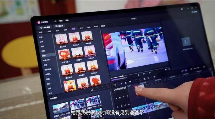 拍的视频怎样剪掉一部分截图