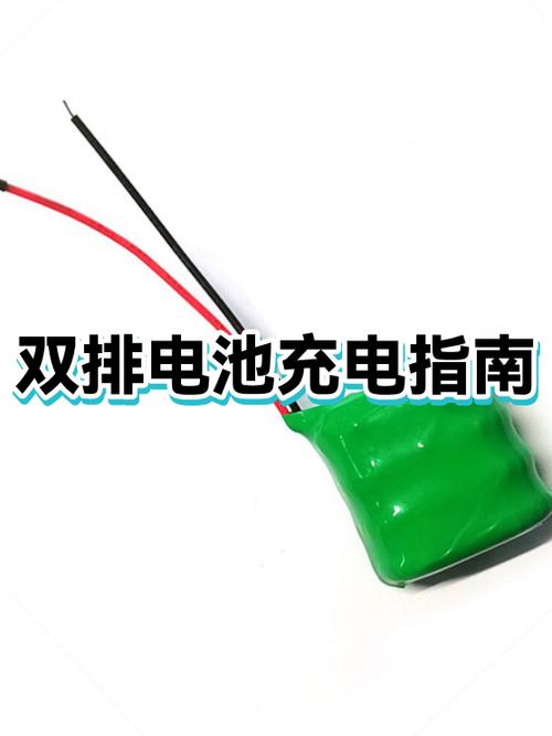 维修充电线的注意事项图标