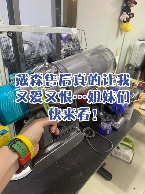 戴森吸尘器售后服务图标