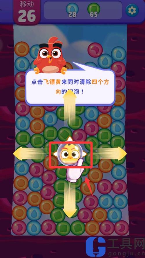 愤怒的小鸟梦幻爆破新手攻略图标