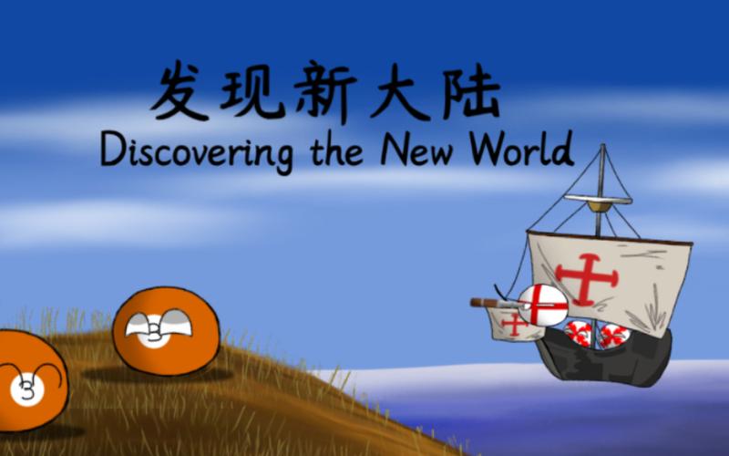 hp discovering the legend图标