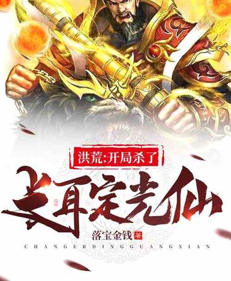 落宝金钱怎么合成