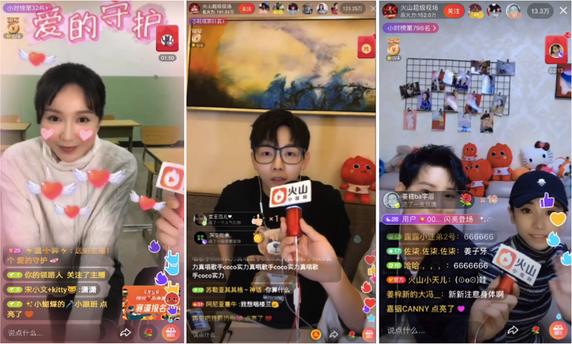 火力直播图标