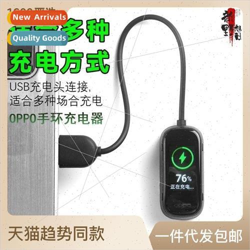 oppo band手环怎么设置密码