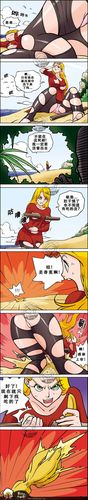 囧漫画官方图标