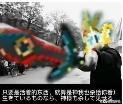 诅咒之刃图标
