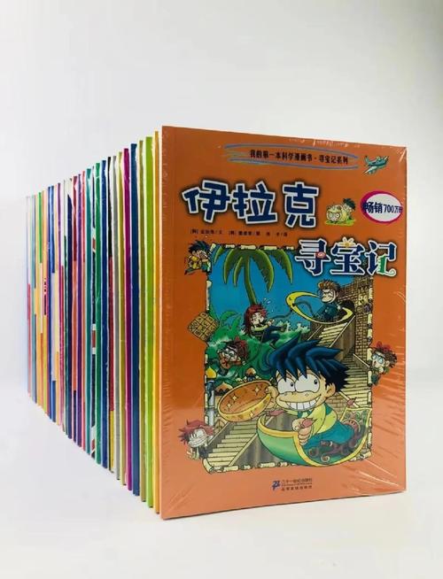 国外探宝纪录片图标