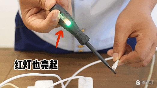 手机拔下充电器就掉三个电