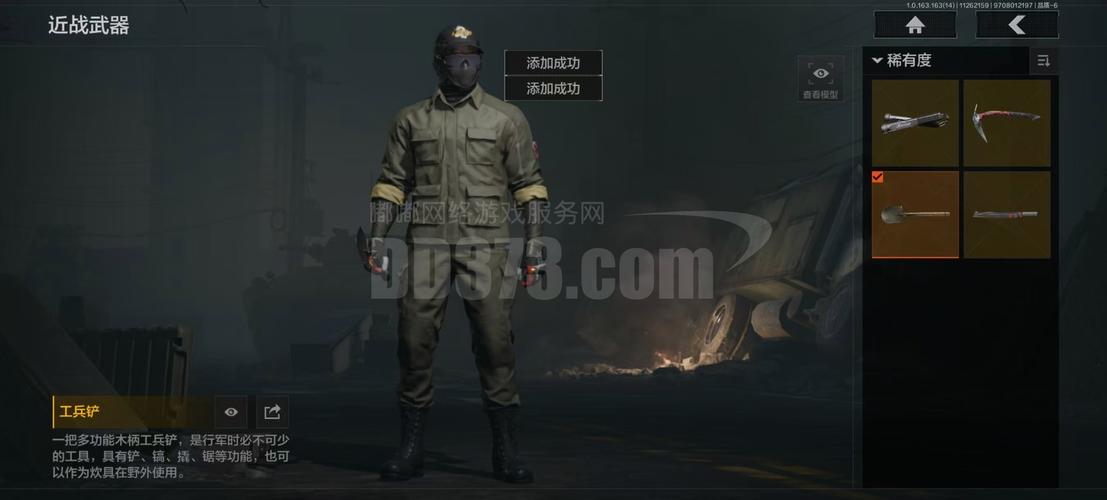 callofduty港台服下载图标