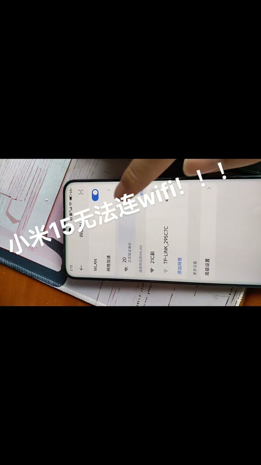 小米手机没有应用通话录音