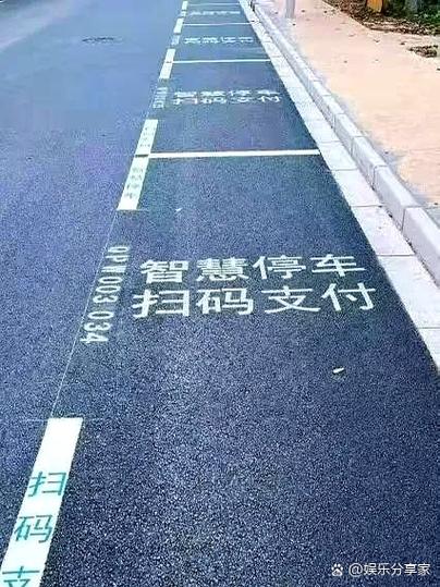 智能收费管理系统图标