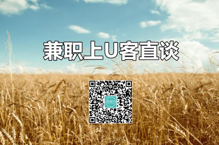 早安网拍平台兼职是真的吗