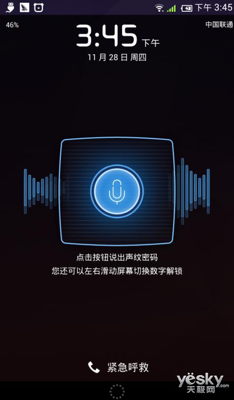 微信语音几天后就播放失败图标