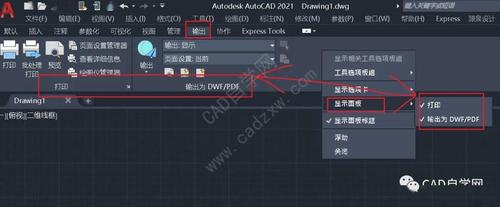 cad功能区显示不出来图标