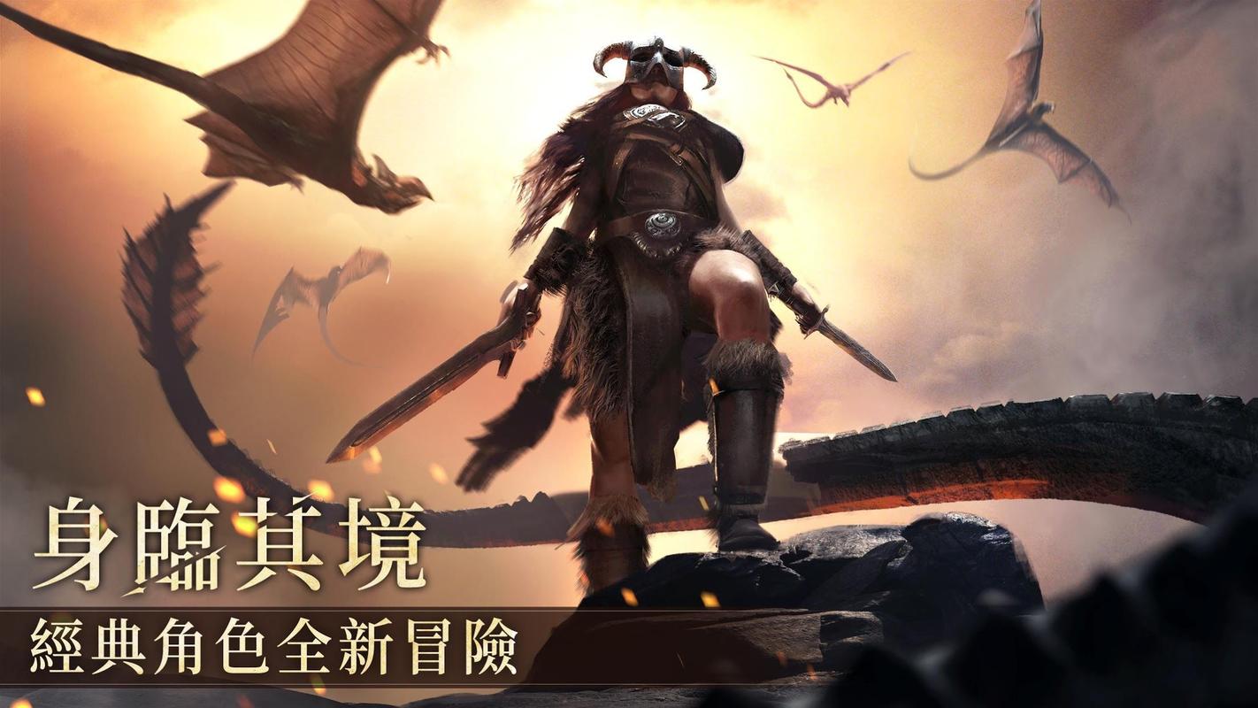 上古卷轴5 马图标