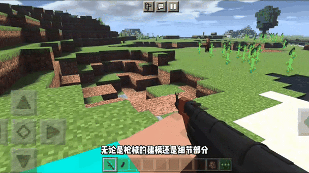 我的世界手机版国际版模组图标