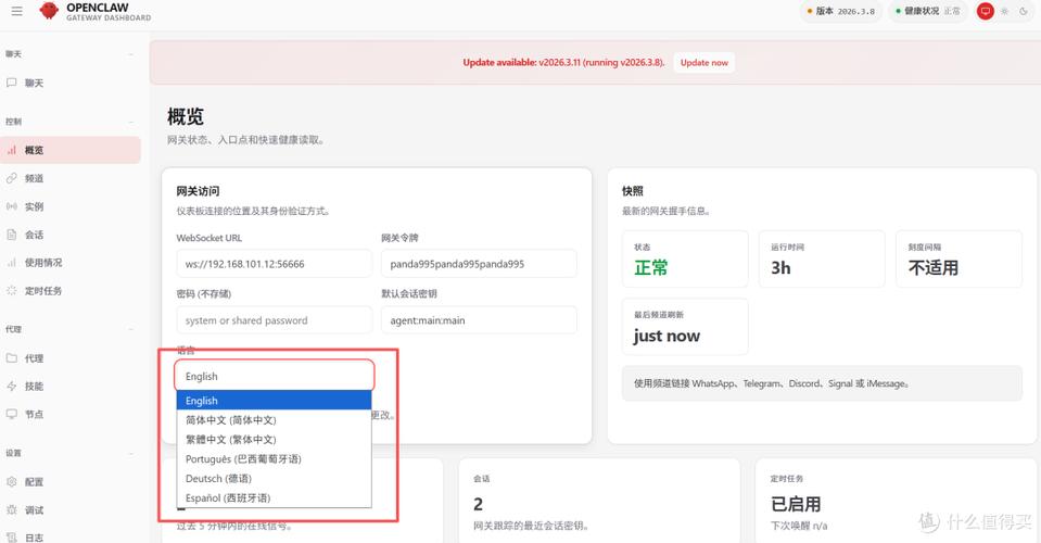 养虾赚钱的app图标