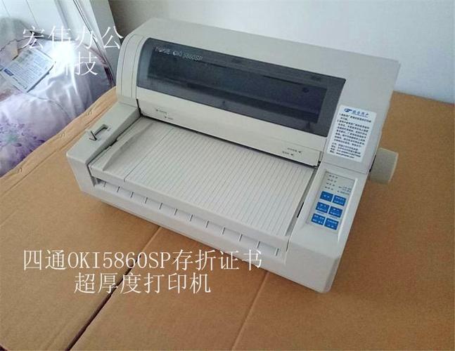 惠普打印机进纸歪斜卡纸图标