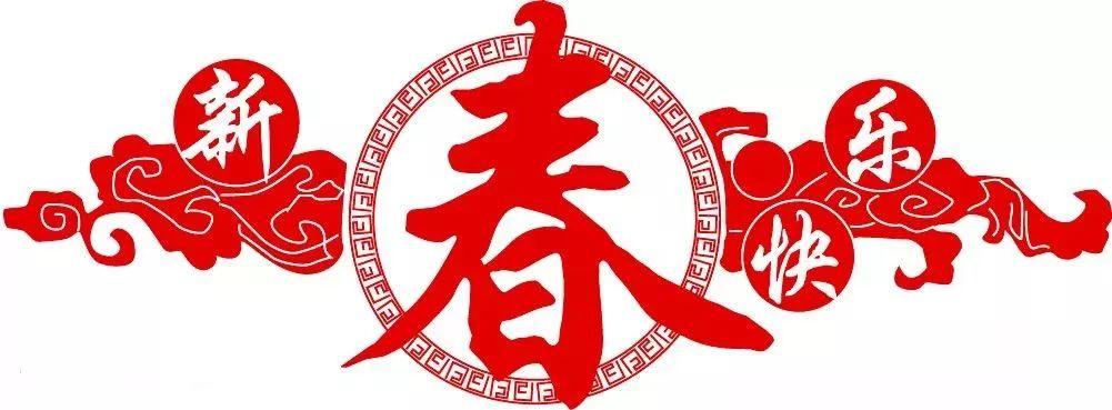 满满的幸福公益广告图标