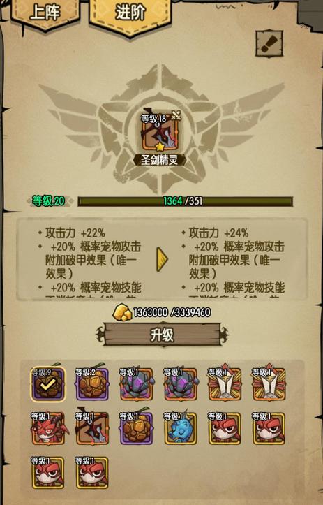 贪婪洞窟内置菜单图标