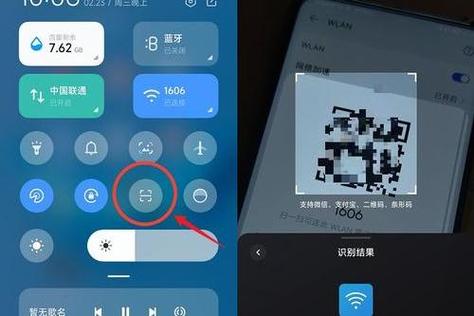 手机连wifi打开app有广告截图
