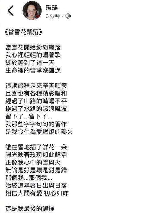 怎么把歌词改成自己想要的图标