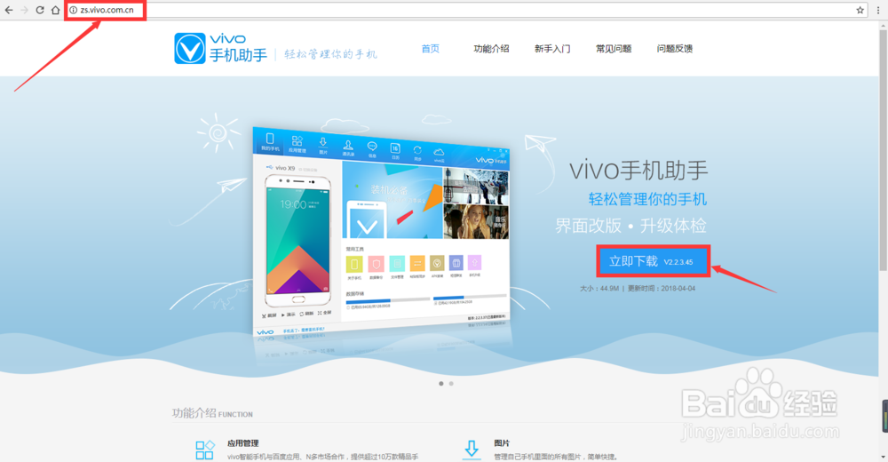 vivo手机连不上电脑截图