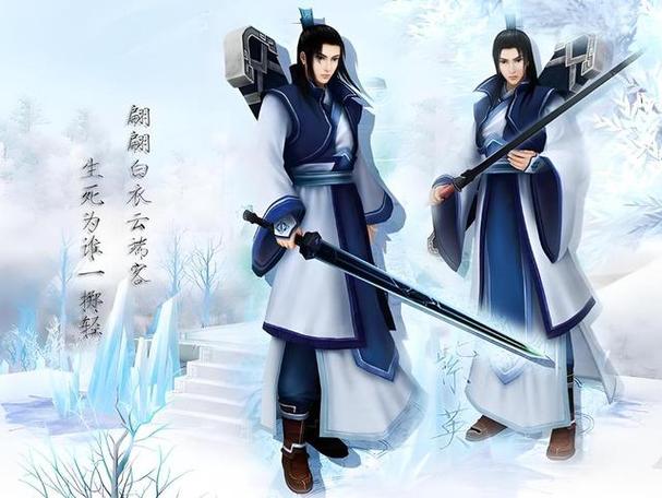 仙剑4存档快捷键图标