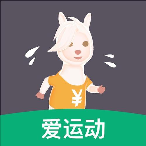 开薪运动图标