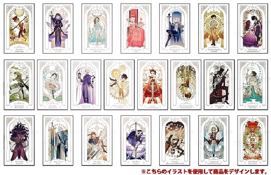 第五人格牌一共有多少张截图