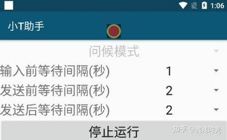 聊天挂机能赚到钱吗截图