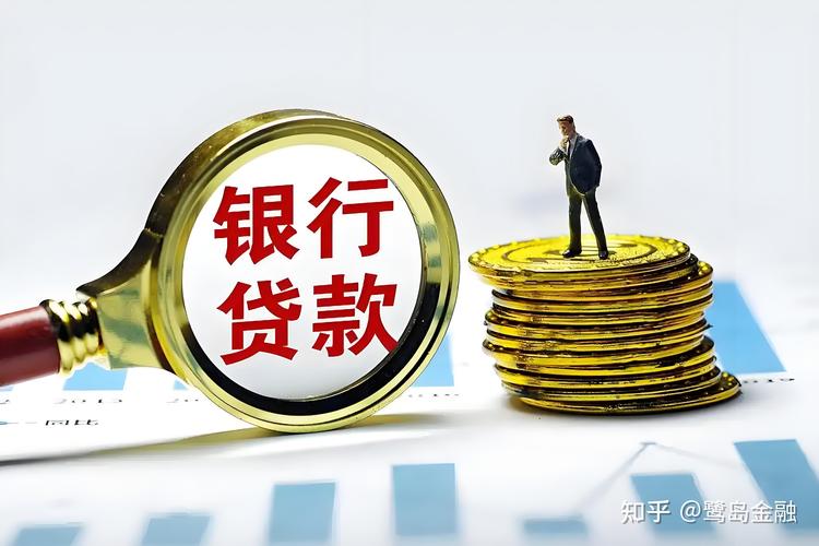 好分期贷款官网截图