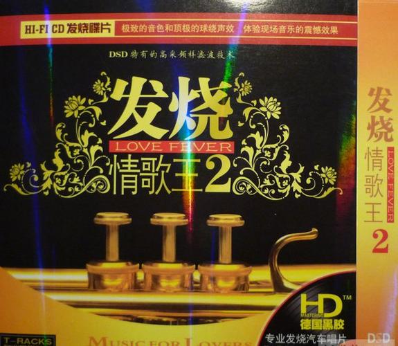 情歌王mp3免费下载截图