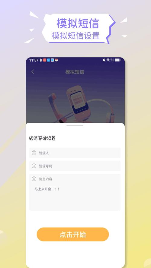 biu神器怎么升级图标