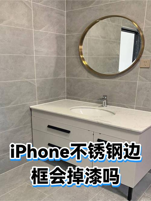 苹果边框掉漆怎么办图标
