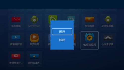 腾讯相册管家app图标