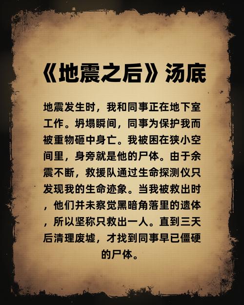 闪电鸡里的地球奇迹怎么没有了截图