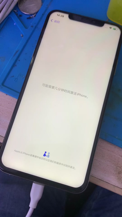 苹果xsmax有NFC吗图标