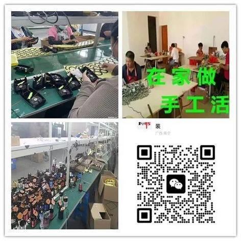 手工活接单正规平台有哪些图标