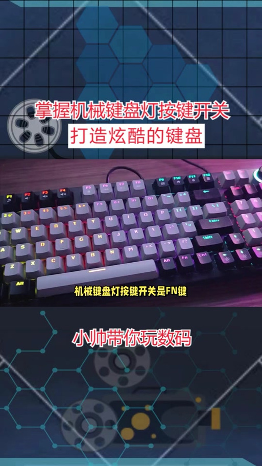 键盘上的s灯亮了是什么意思图标