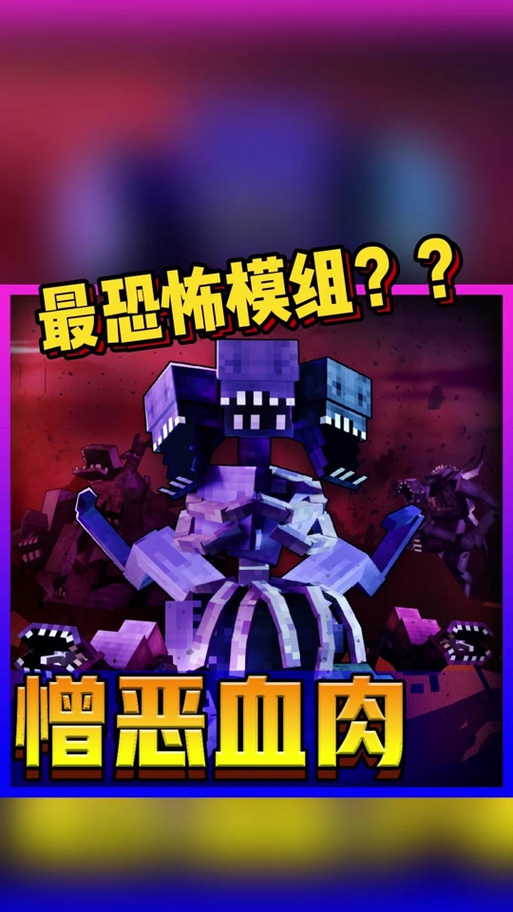 我的世界有哪些模组图标