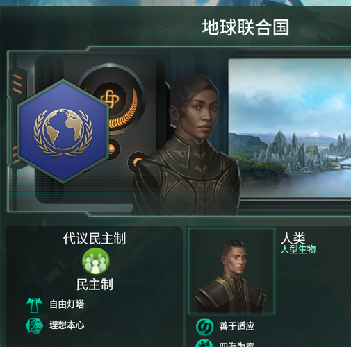 群星3.0.4更新内容截图