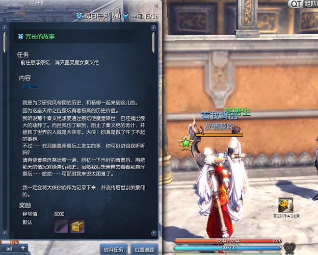 剑灵白龙鳞怎么获得图标