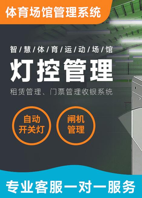 自动感应灯怎么关闭图标