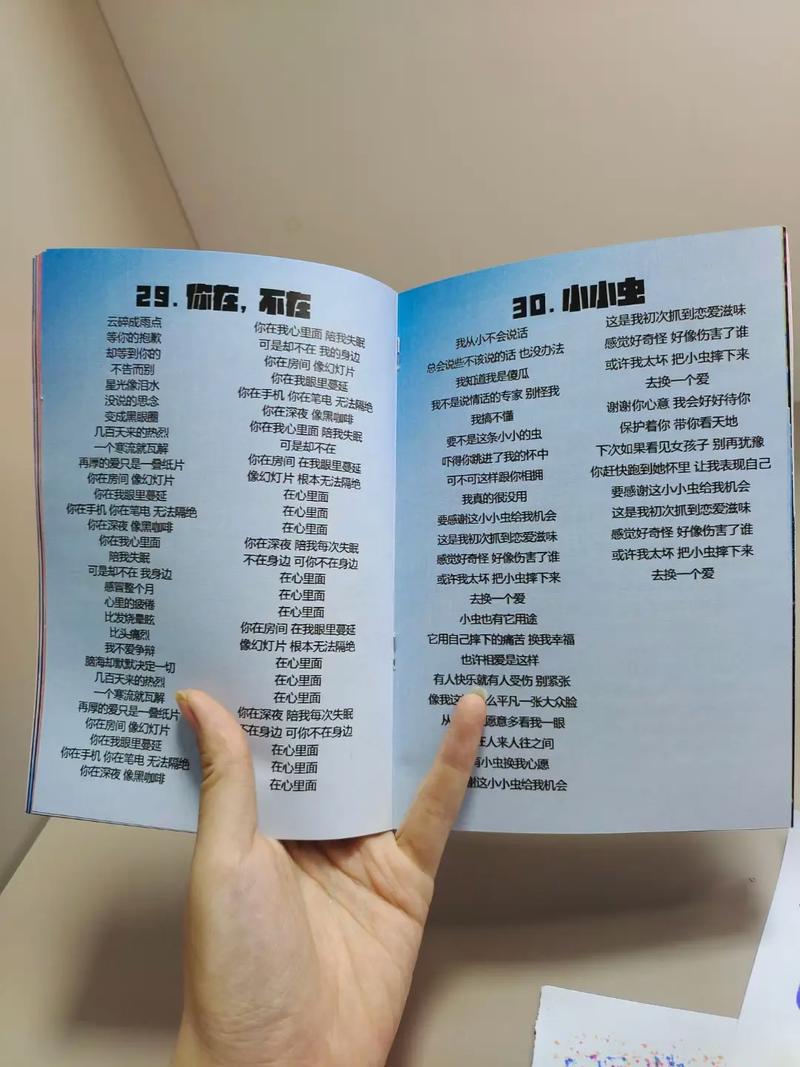 翻唱发到网上算侵权吗图标