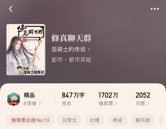 炸天帮群图标