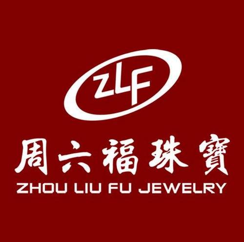 六福的寓意是什么截图