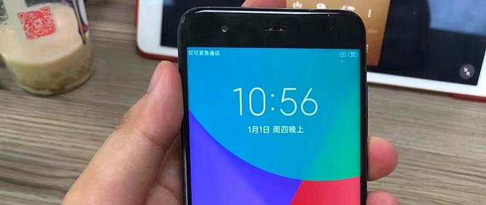 手机神U图标