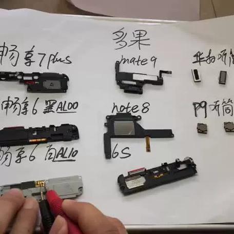 华为更换尾插收费标准