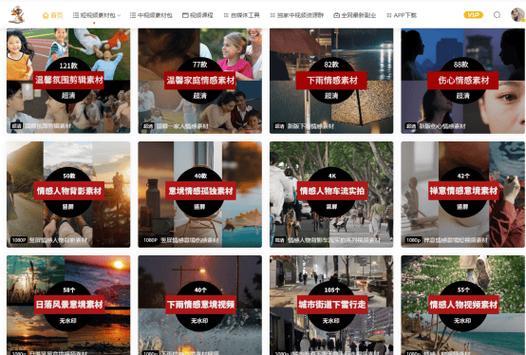 15秒情感小视频素材图标
